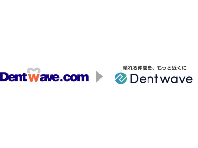 歯科医療従事者のための総合情報サイト「Dentwave」がリニューアル 投稿日時： 2025/04/01 19:19[PR TIMES] - みんかぶ
