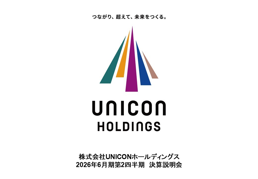 UNICON HD、売上高は前年比+11.9％で二桁増 経営企画部を新設しM&A戦略を再始動 投稿日時： 2026/02/20 08:00 ...