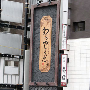 DDグループがカイ気配、MBO発表でTOB価格1700円にサヤ寄せ 投稿日時： 2025/07/15 09:20[みんかぶ] - みんかぶ