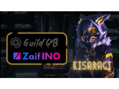 【Zaif INO】第6回INO決定！GuildQBの発行するNFT『如月-KISARAGI-』がZaif INOに登場！販売数は限定50枚！ 投稿日時： 2023/02/20 18:47 ...