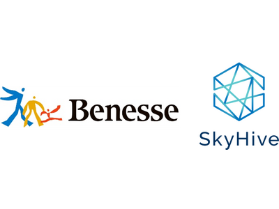 ベネッセ、世界最大級の労働市場情報のデータベースを保有するSkyHive社と資本業務提携契約を締結 投稿日時： 2023/04/19 18 ...