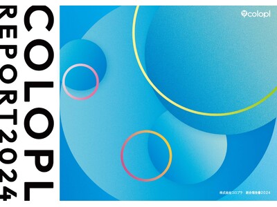 【コロプラ】統合報告書「COLOPL Report 2024」を公開しました 投稿日時： 2024/12/23 18:48[PR TIMES ...