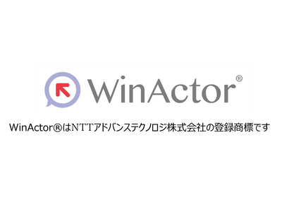 ミガログループのアヴァント、SCSKが展開する「WinActor（ウィンアクター）」の二次代理店として各種技術支援に関するサービスを提供開始 投稿日時： 2024/12/25 15:48[PR ...