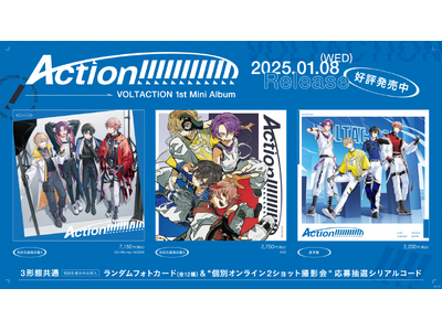 「VOLTACTION」1st Mini Album『Action!!!!!!!!!!!!』本日2025年1月8日(水)発売！全楽曲のデジタルリリースも同時スタート！ 投稿日時： 2025 ...